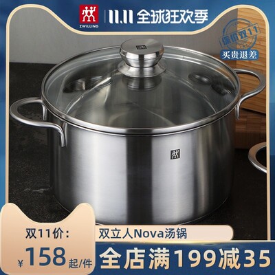 Nova炖锅汤锅 厨房家用6c可选