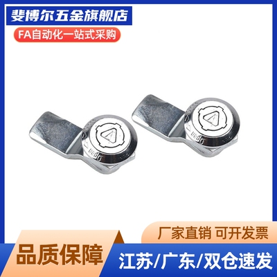 XAS05/07/06/15/16/17/25/26/27-N/A/B 一字三角锁圆柱锁替