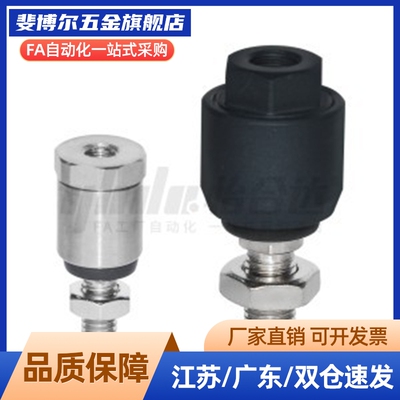 浮动接头 FD-1010(M10×1.25)M10X1.5万向接头 M12 M14 M16