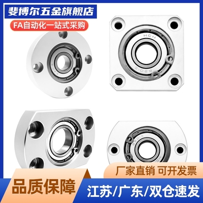 BFH带扣环单轴承型圆法兰带座轴承座组件固定座BARA BFF23