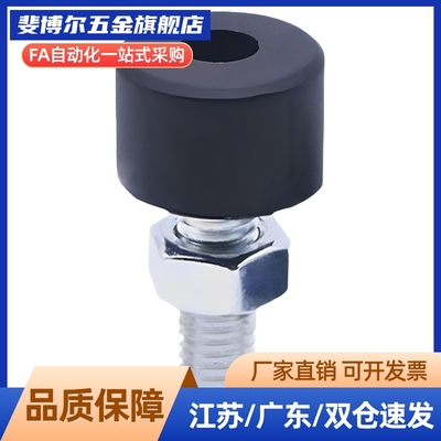 缓冲螺栓黑色UNAH3 4 5 6 聚氨酯头部包胶内六角孔气缸缓冲器