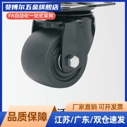 替CSHN-S50-P万向脚轮机器机械设备轮子CKZK/CKZJ50/65/75