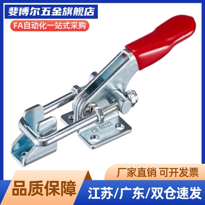 WDC101-A AI ASS快速夹具肘夹不锈钢工装夹钳WDC101-E-J-B-H-EL D