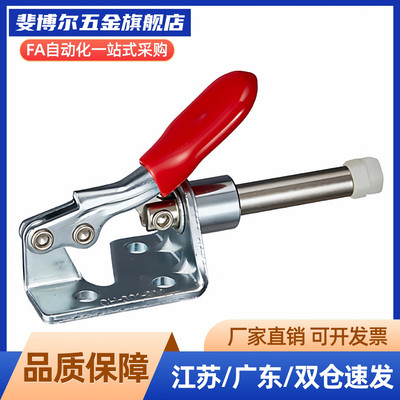 WDC30513/31501/36010M/36020M/36070/36092M 快速夹钳具 肘夹