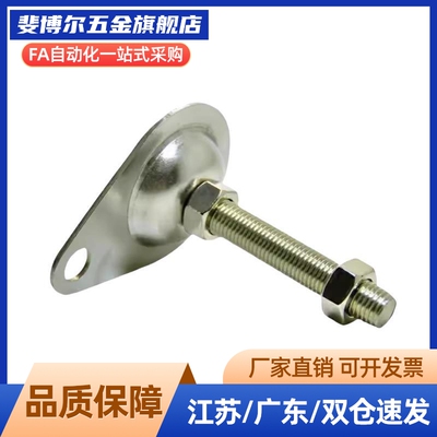 06脚杯WAN01/FJKN12/FJKNS10/16/20-75/100/125/130/150/180