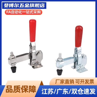 WDC12205 12265 12502-B 13002-B快速夹钳 垂直压紧式 法兰底座型