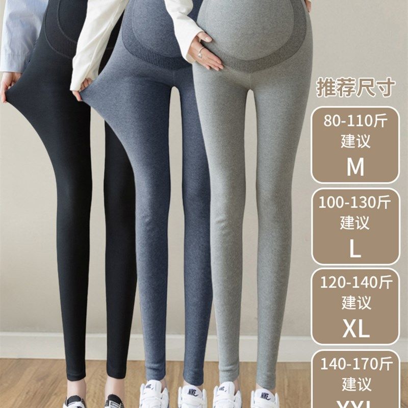 孕妇打底裤时尚外穿春夏季孕妇裤子春秋薄款瑜伽九分夏装春装套装
