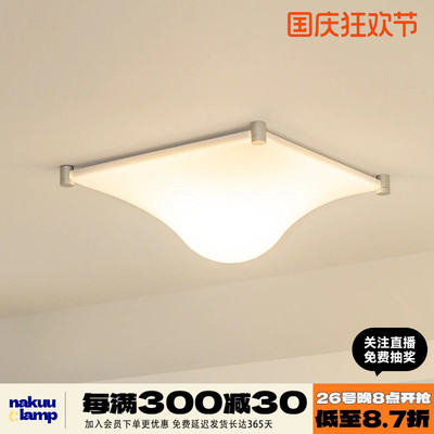 意艺利arne中古水滴壁灯卧室客厅背围墙氛景大术简约