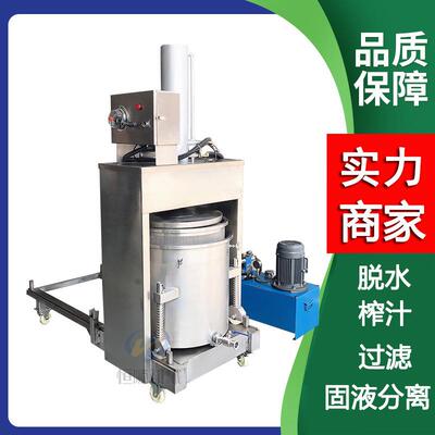煮熟鸡肉丝鸡肉丁水压榨 火锅油PDO料油渣机压油机 脱肉脱水泥机