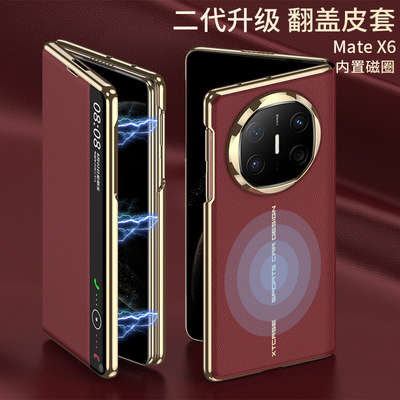 适用华为matex6手机壳高端升级全包电镀边框强磁吸圈智能视窗皮套Mate典藏版X6先锋翻盖式防摔秒变XT非凡大师