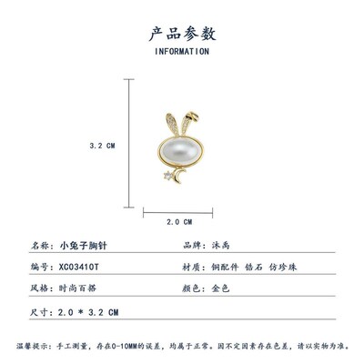 Little Rabbit Brooch Fresh Sweet Cute Corsage Collar Pin New
