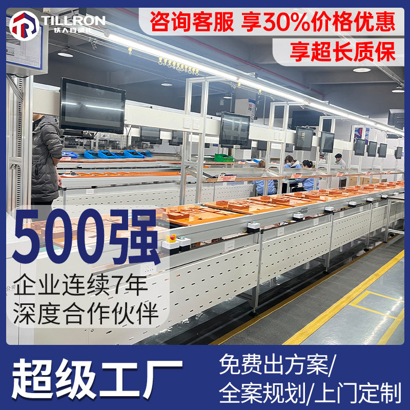 倍速链流水线汽车零部件装配线组装流水线锂电池PACK生产线定制
