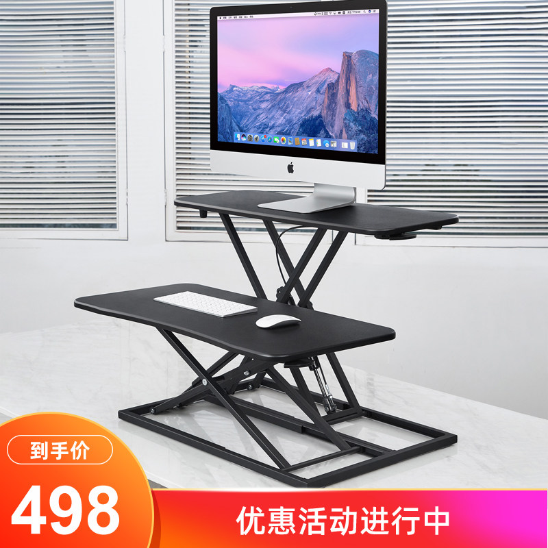 双无级站立办公桌面加高支架子立式显示器键盘都可以单独任意升降