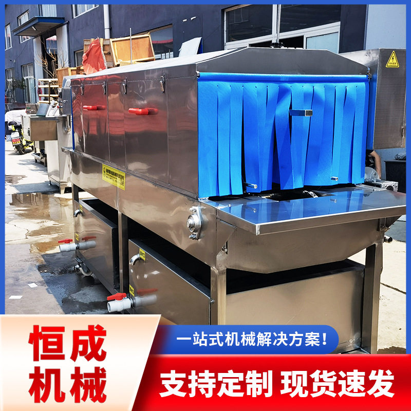 洗筐机中央厨房周转筐清洗设备塑料包装盒高压清洗风干流水线恒成