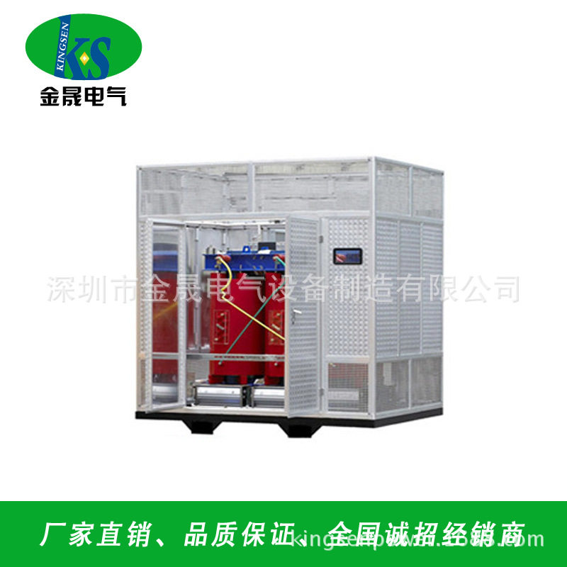 金晟SCB-800KVA10/0.4干式电力变压器SCB系列高压电力变压器