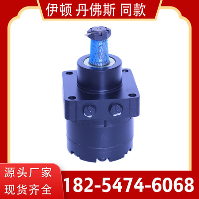 BME系列摆线低速大扭矩液压马达 184-0117-002厚法兰行走油马达