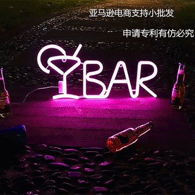 霓虹灯bar酒馆PARY酒吧寝室房间聚会活动装饰字母造型霓虹灯