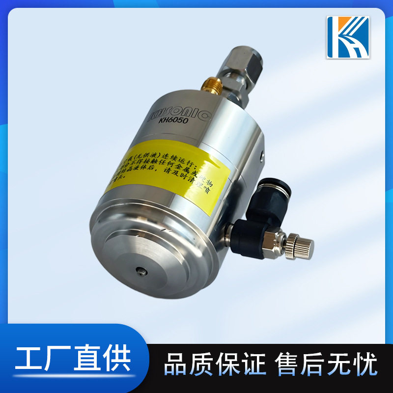50K实验室用超声波移动雾化器 质子交换膜涂层喷涂设备