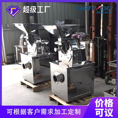 小型实验室磨粉机 糖食打WSE盐万能白超细粉碎机粗细可调 江苏粉