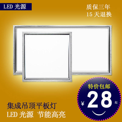 厨房灯卫生间灯嵌入式厨房灯浴室吊顶灯吊顶灯具