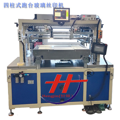 MLCC高精密丝印机 陶瓷基板柔性电子丝印机 厚膜电路印刷机工厂