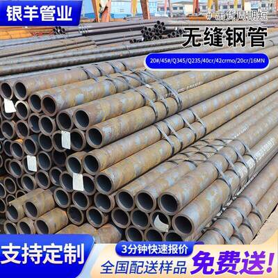 现货A06B美无缝钢管黑色防锈漆无缝管钢加工标中厚1壁007定尺低温