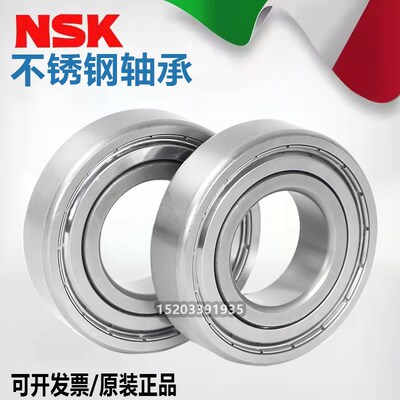 防水不锈钢轴承S6306 S6307 S6308 S6309RS S6310Z S6311ZZ RS