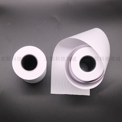 适用 佳博GP-U80300V / GP-D801 D802 / S-C182  80mm 小票打印纸