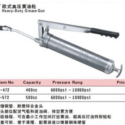 正品台湾力高 400CC 欧式高压黄油枪 R-472排空跟方便打油更轻松
