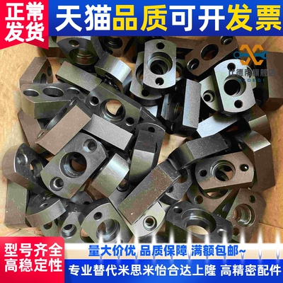 浮动接头FJMA FJMB FJMC FJMAS3 4 5 6 8 10 12 14 16 18替