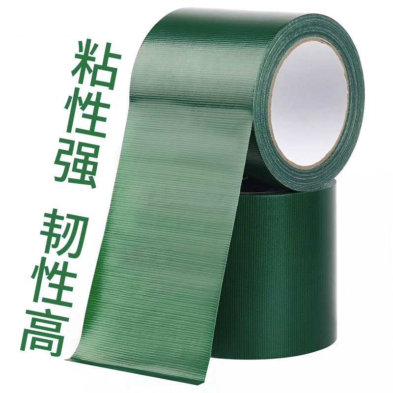 篷布雨布大棚膜修补强力高粘度绿色单面布基胶带防水补漏装饰装修