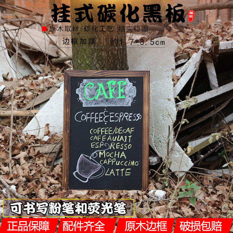 小黑板墙贴户外磁性黑板商用折叠广告牌展示板记事板儿童家用教学