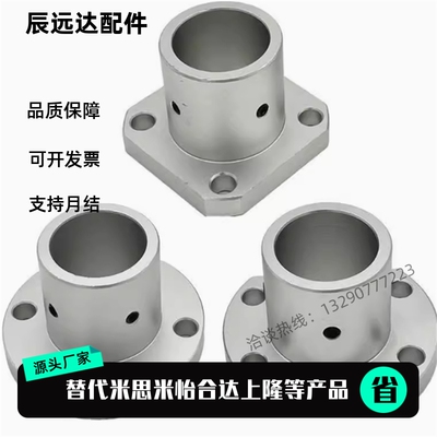 导向轴支座 双切 STHCB3/4/5/6/8/10/12/15/16/20/25/30/35/40/50