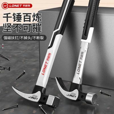 磁吸一体羊角锤铁锤木工直角锤子工具小铁锤子榔头木工钉锤昊天锤