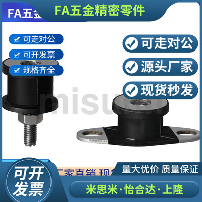 BGONP20150 20200 25180 25270 30180 30260 35260 防震橡胶座