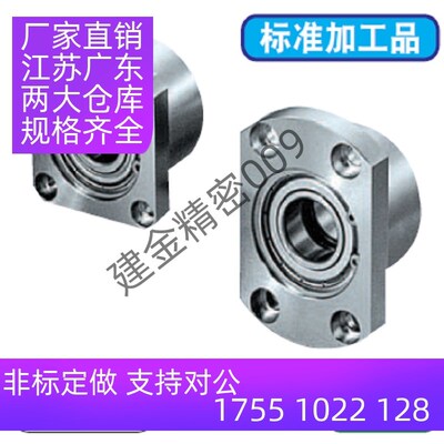 轴承座法兰BGRBB BGSBB BGCBB605 606 698 626 625ZZ-20 25 30 35