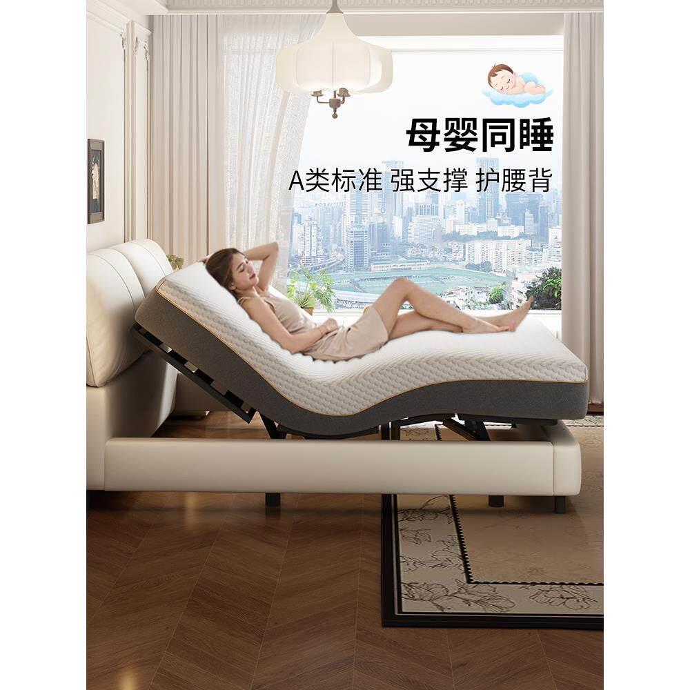 母婴同睡床垫护腰护脊智能电动床多功能双人床智能升降床架真皮床