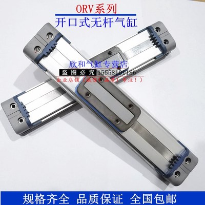 小金井无杆气缸ORV600000