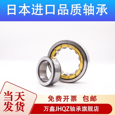 进口日本轴承NJ2306 NJ2307 NJ2308 NJ2309 NJ2310 NJ2311 M