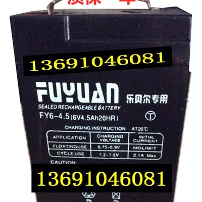 FUYUAN电池FY6-4.5 6V4.5AH/20HR 乐贝尔用电动儿童车玩具车电瓶