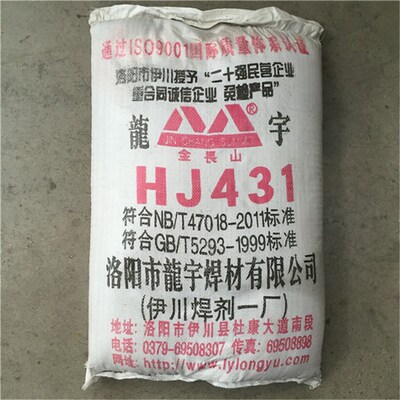 正品洛阳龙宇HJ431焊剂埋弧焊丝12-40目埋弧自动碳钢承压47018