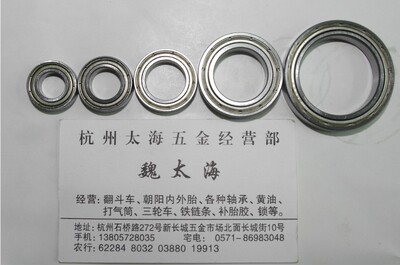 轴承 深沟球轴承 薄壁轴承6913ZZ/2RS 61913 尺寸:65*90*13mm