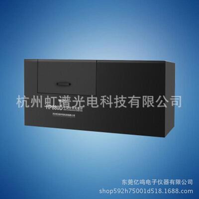 虹普HP880D分布光度计led光强分布IES照度光强亮度测试仪自带暗室