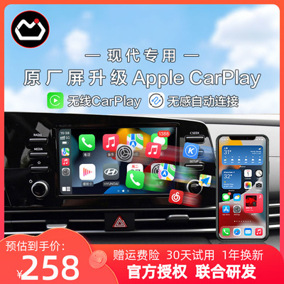 鑫飞尔无线Py领动菲斯塔伊兰特55名图途索塔纳胜库斯途
