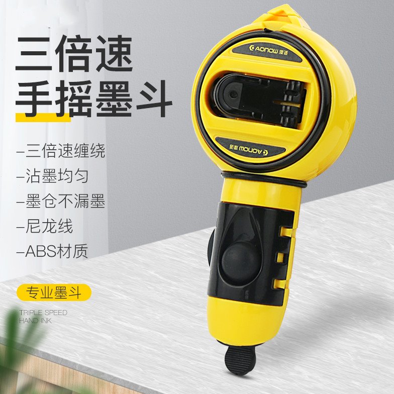 墨斗 自动划线器 木工专用木匠手动墨盒线斗弹线墨斗工具装修木斗