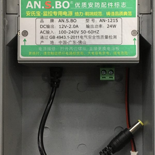 AN.S.BO安氏宝监控专用电源防水防尘安防配件防水电源