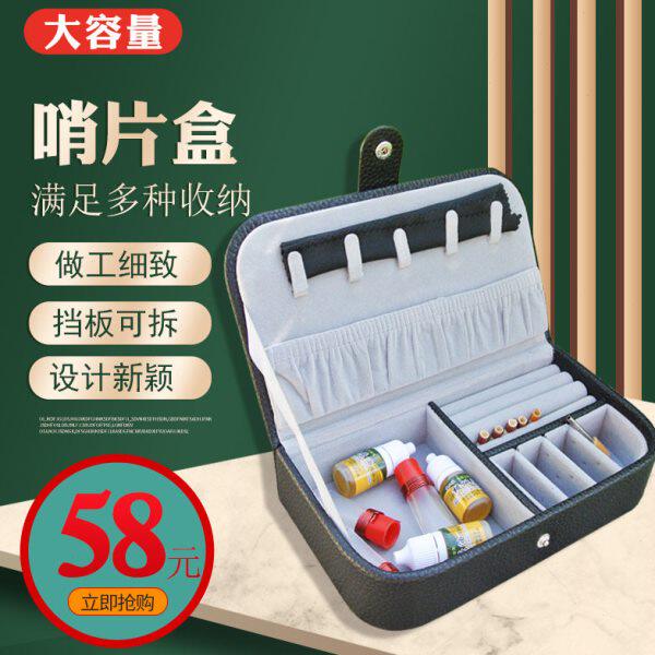 唢呐哨片收纳盒配件盒子管子哨片收纳箱哨片盒挡板可拆卸大容量