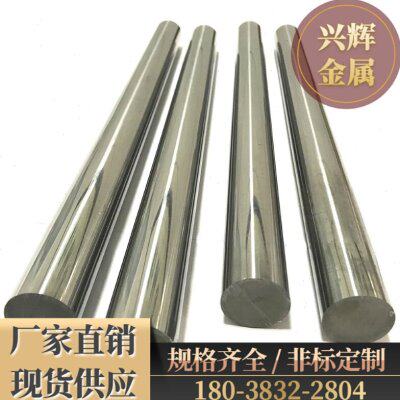 硬质合金YW1钨钢圆棒M10 P25钨钢薄板YS30 P40 YS25圆环异型定做
