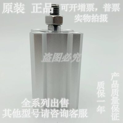 全新原装CDQ2A/CQ2A12-5/10/15/20/25/30/35/40/45DCM薄型气缸