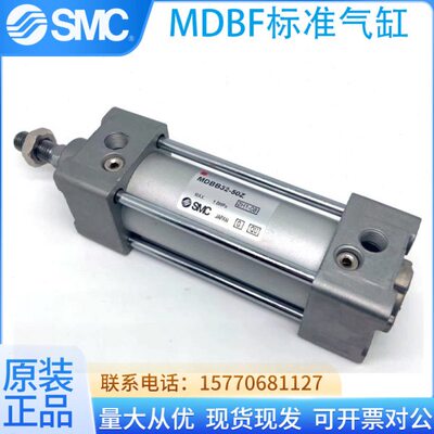 SMC正品MBF/MDBF100-225 250 275 300 325 350 375 400 Z标准气缸